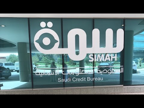 Molim SIMAH new update 28 August 2024 - YouTube