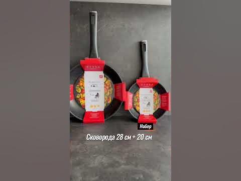 Как выбрать сковородку? Рекомендуем сковороду от Zwilling с4х-слойным ...