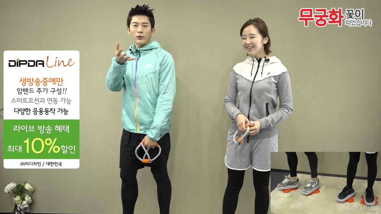 (2/12일 방송) 딥다라인 Dipda Line(5분) - YouTube