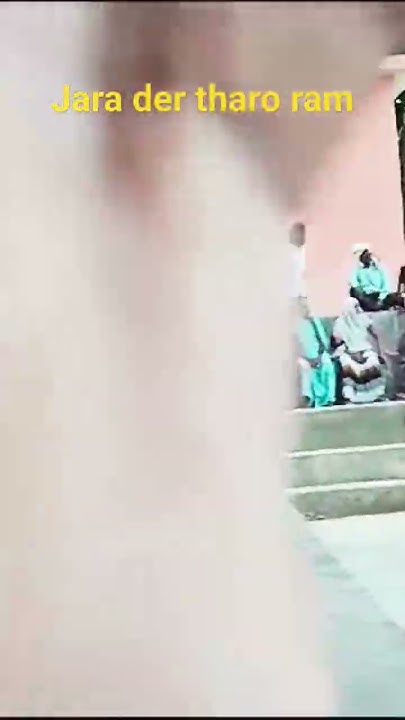jara der tharo ram#trendingshorts #amit #viral #song - YouTube