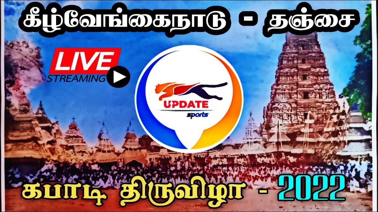 ROUND-1- MMC.ALLUR vs THIRUPANTHURUTHI - Thalayamangalam Mens Kabaddi ...