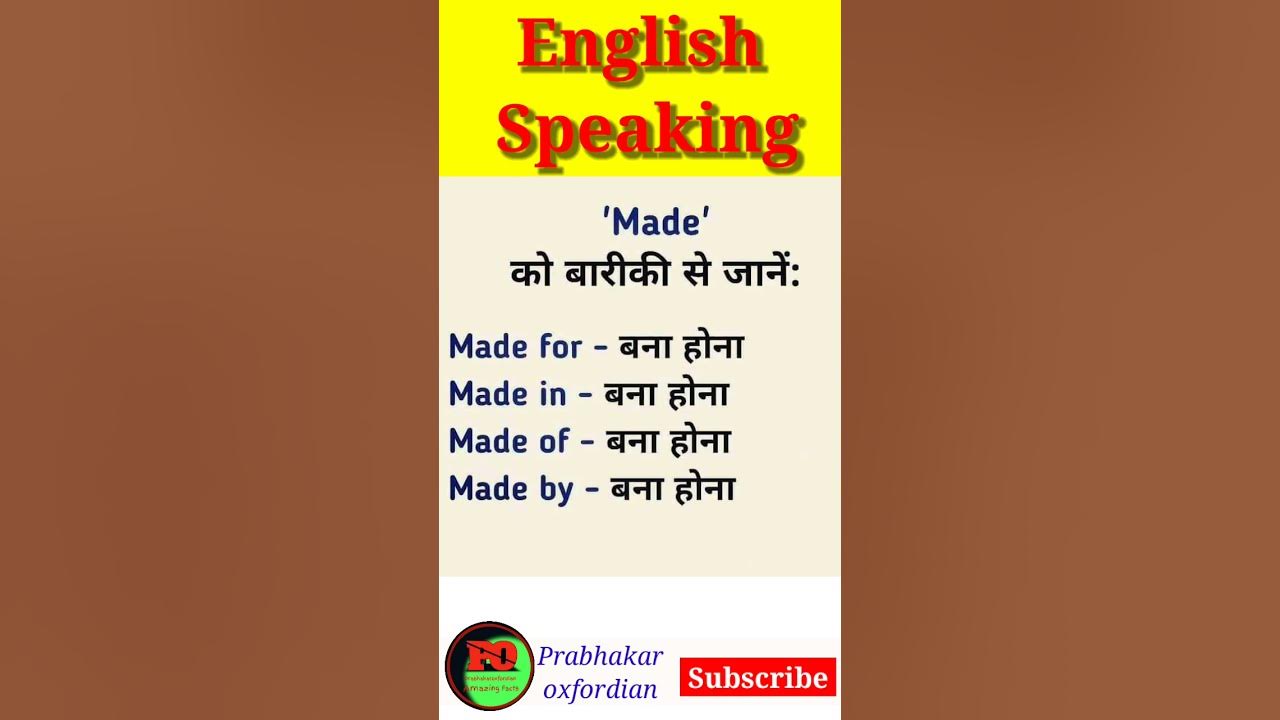 English Word Meaning English Word Meaning In Hindi english-word-meaning-english-word-meaning-in-hindi