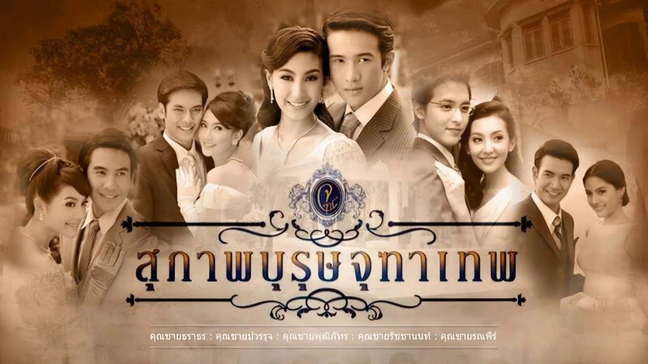 🇹🇭Thai Drama (Lakorns) TikTok Compilation for @Twinkles24 @LennyLen ...