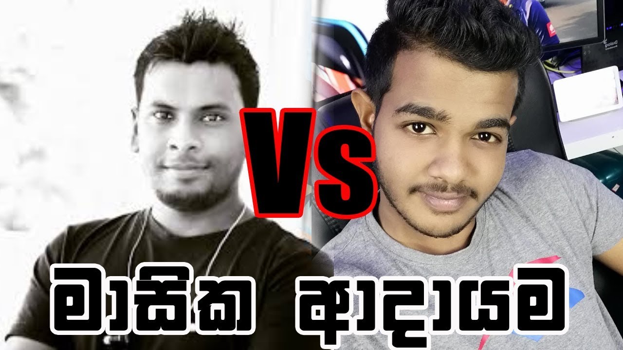 Chanux Bro Vs SL Geek | SL Geek or Chanux Bro - YouTube Earnings ...