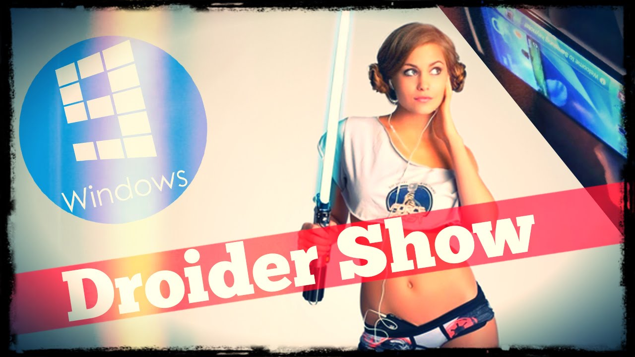 Droider Show #154. Windows 9 спасет всех? - YouTube