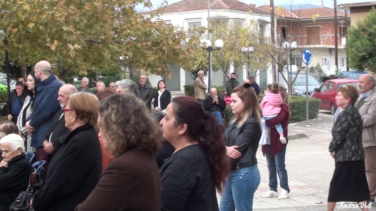 28Η ΟΚΤΩΒΡΙΟΥ 2018(2) - YouTube