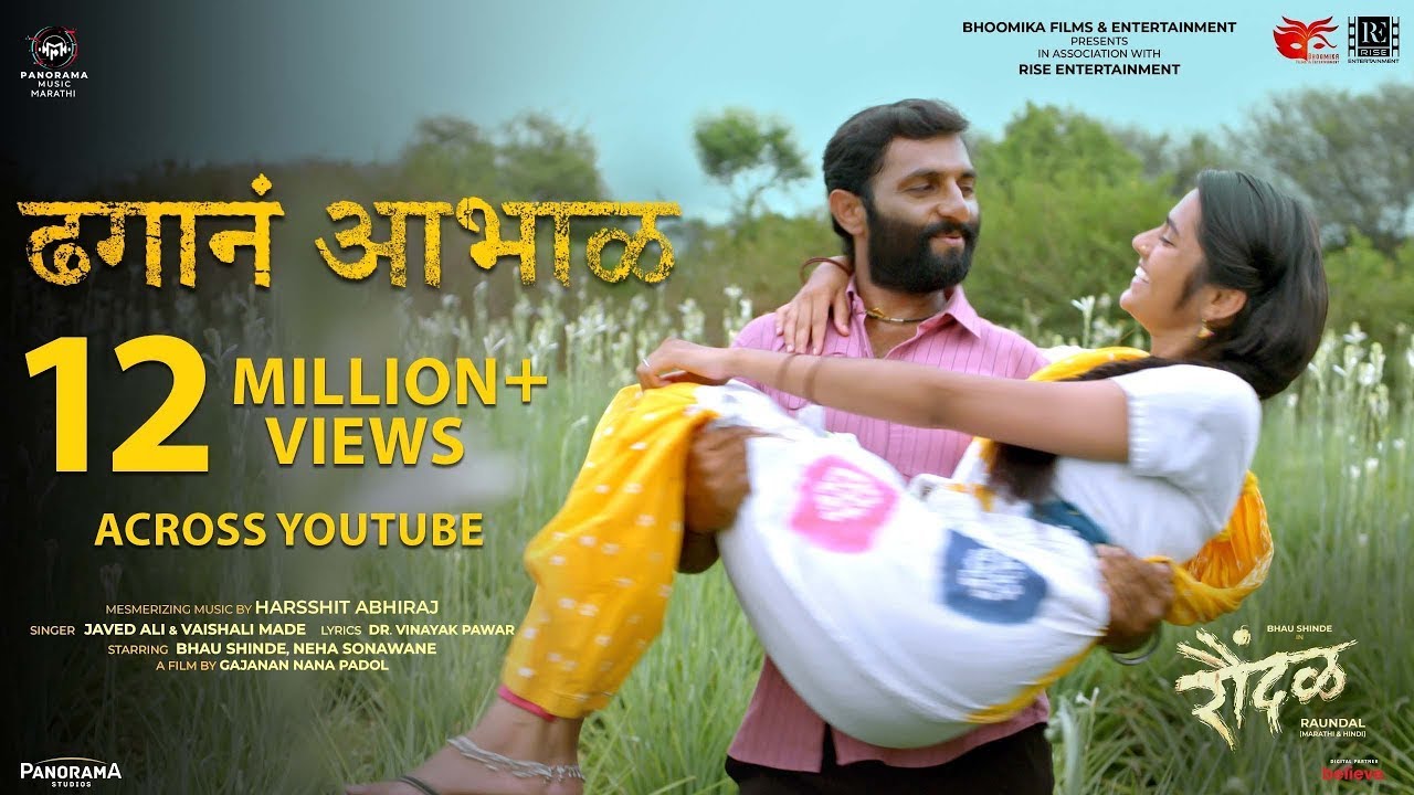 Dhagan Aabhal Official Song Raundal Harsshit Abhiraj I Javed Ali ...