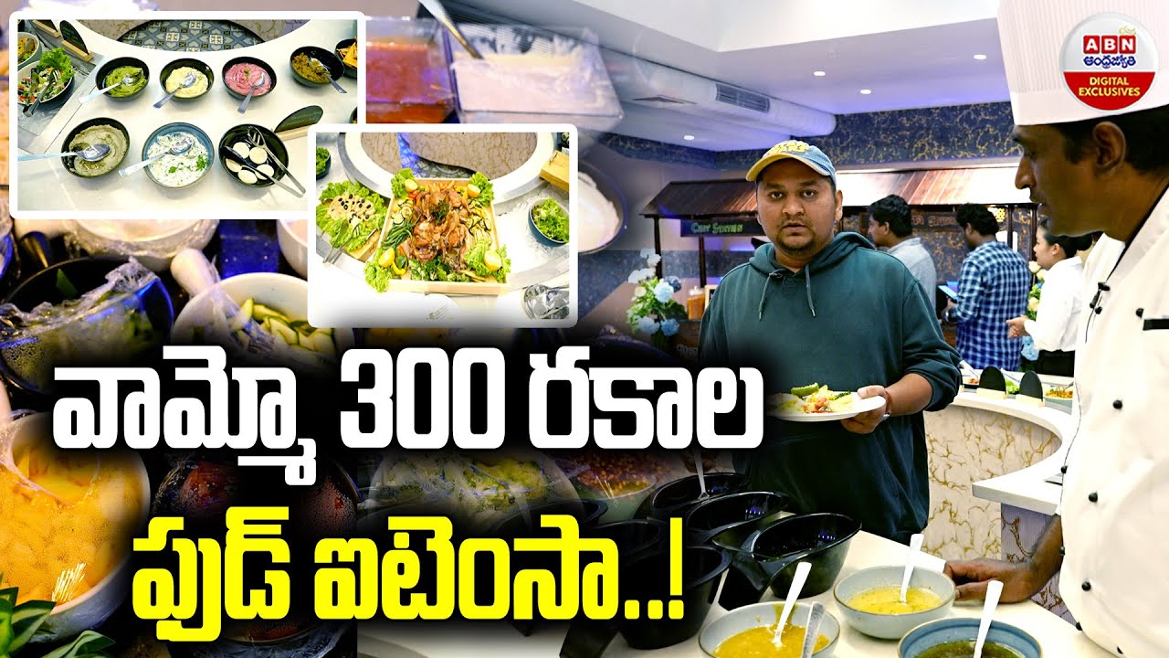 వామ్మో! 300 రకాల ఫుడ్ ఐటమ్ లా..? | Masterpiece India's Biggest Global ...