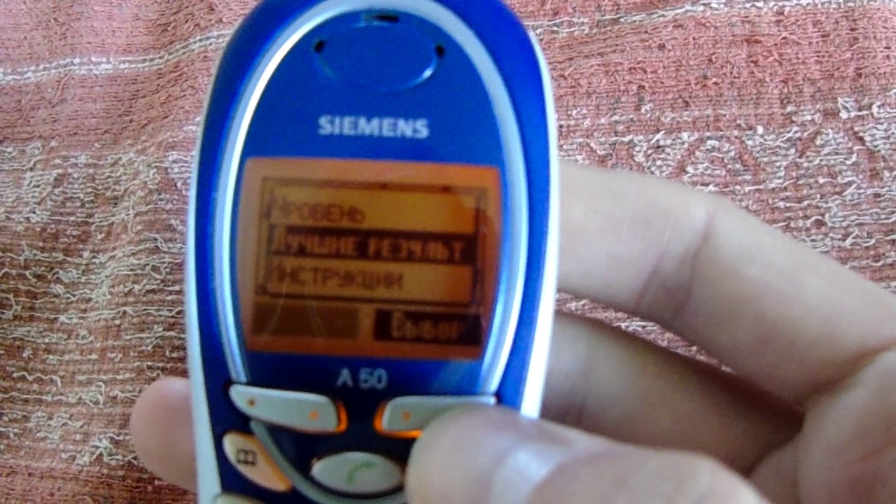 Siemens A50 Stack Attack рекорд - YouTube