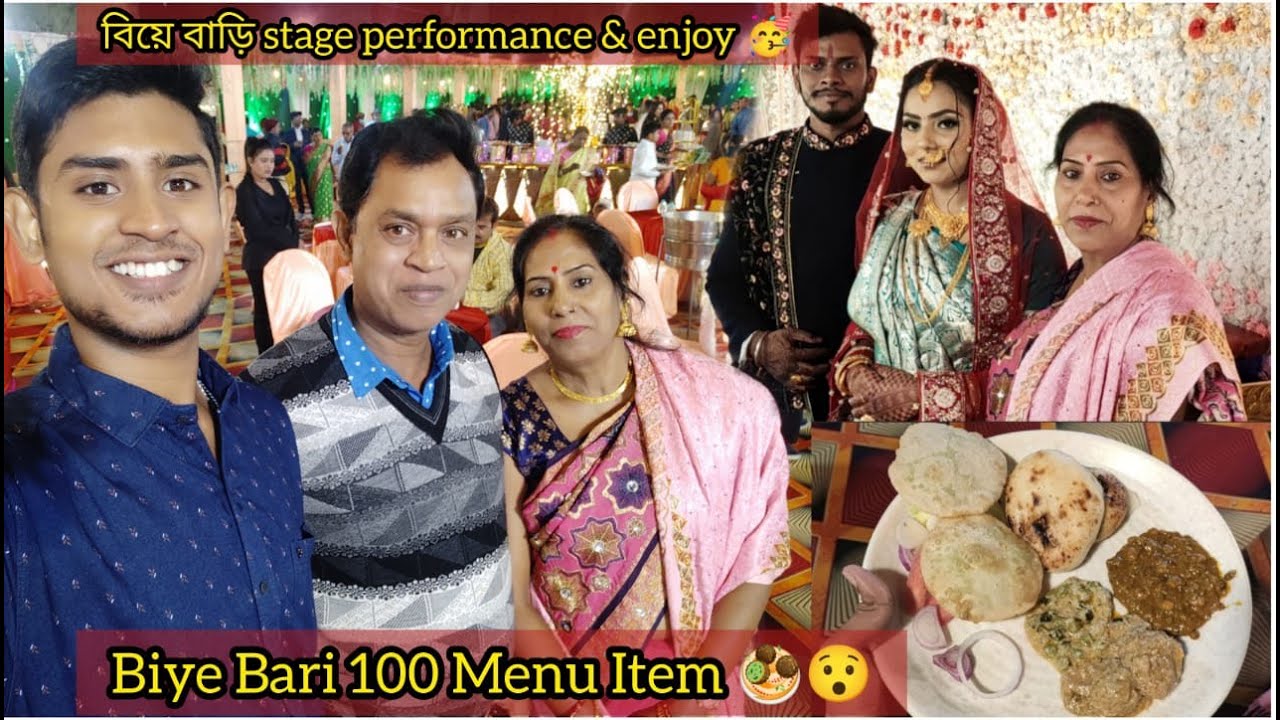 Biye Bari 100 Menu Item 🙂🥗🍕 || বিয়ে বাড়ি Stage performence & enjoy 🥳 ...