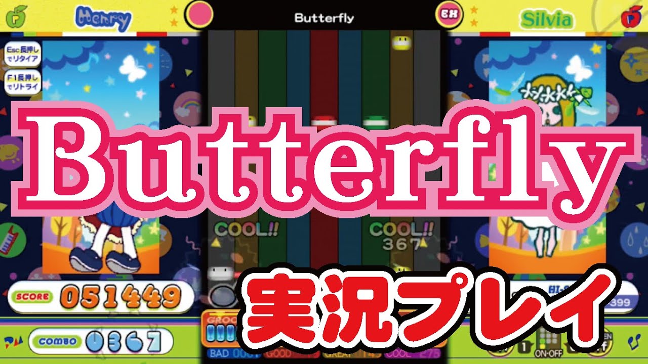 「Butterfly」EX 実況プレイ【pop'n music Lively】 - YouTube