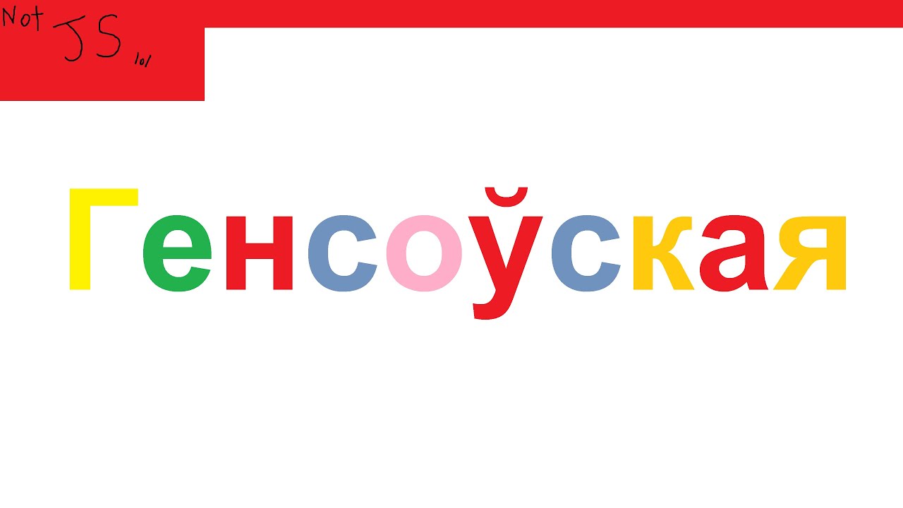 Gensowi Alphabet Song - YouTube