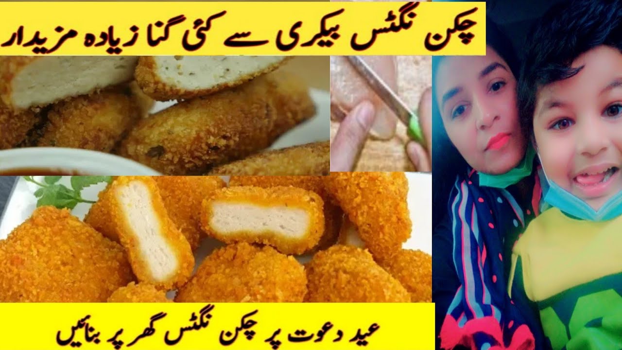Easy chicken nuggets|How To Make Crispy nuggets For Kids Lunch Box ...