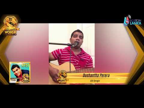 Dushantha Perera - No 21