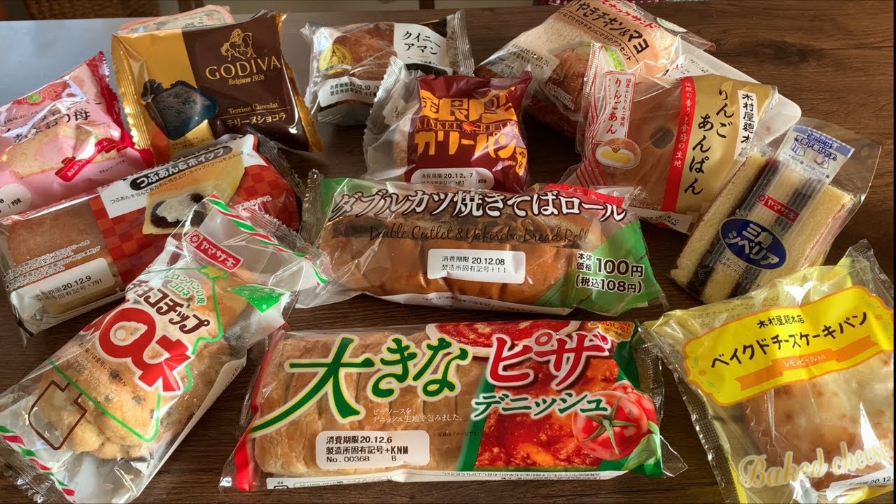 The Wonderful World of Japanese Supermarket Bread - YouTube