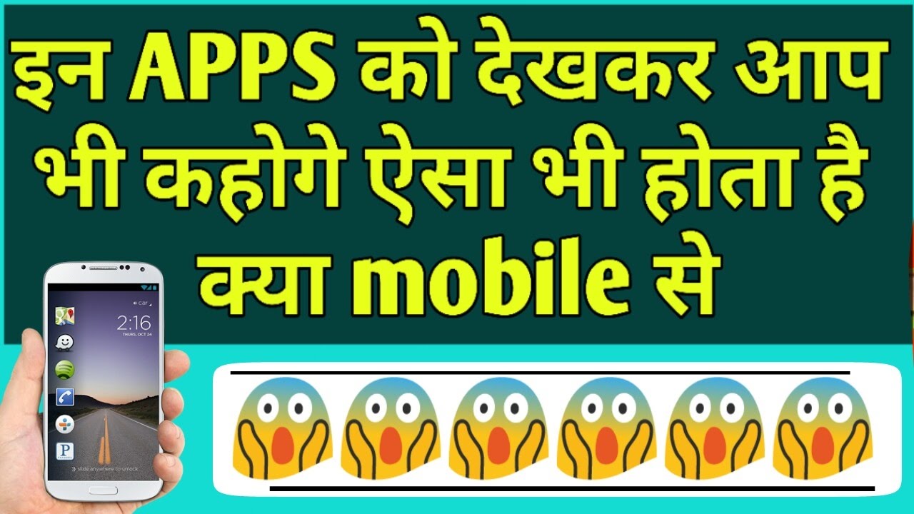 Top 3 app for Android 2017, best 3 mobile app || amazing apps 2017 ...