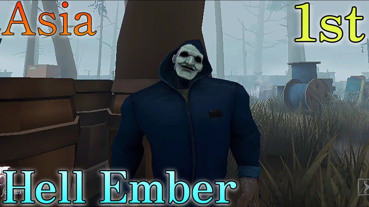 1st Hell Ember｜Leo｜復讐者｜レオ｜厂长｜灰烬｜里奥｜공장장｜레오 벡【IdentityV】【第五人格】【제5인격】【idv ...