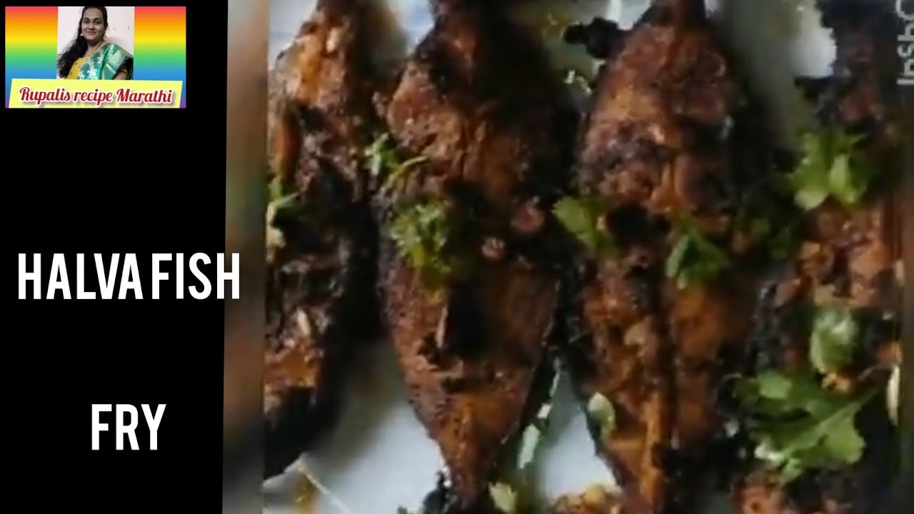 Halva Fish fry| Halva fish Recipe | #Halva fish fry by#Rupalis recipe ...