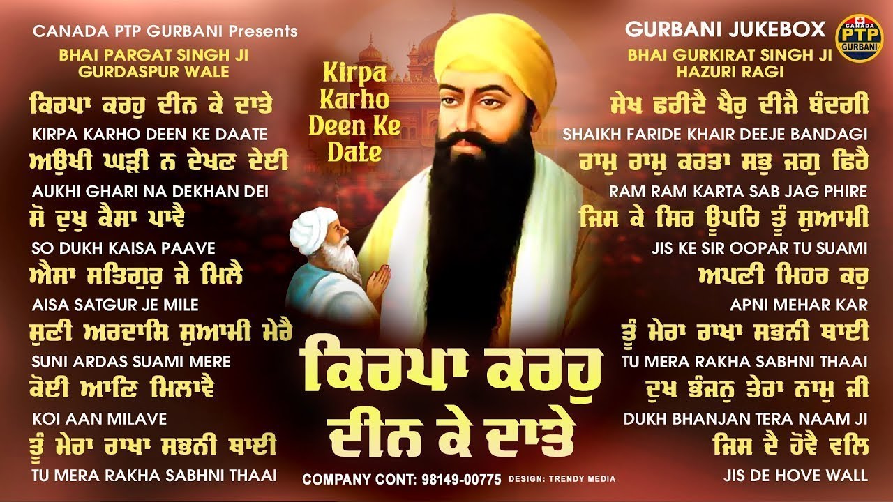 Kirpa Karo Deen Ke Daatey | #shabadgurbanikirtan #gurbani #hazooriragi ...