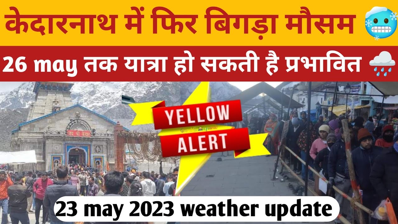 kedarnath weather update | kedarnath weather news today | kedarnath ...