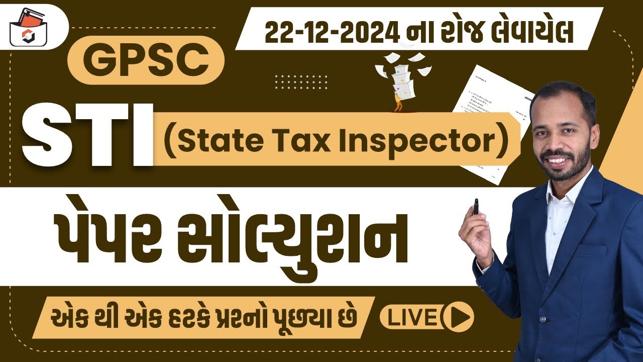 STI PAPER SOLUTION 2024 | GPSC STI Previous Year Paper | STI PAPER ...