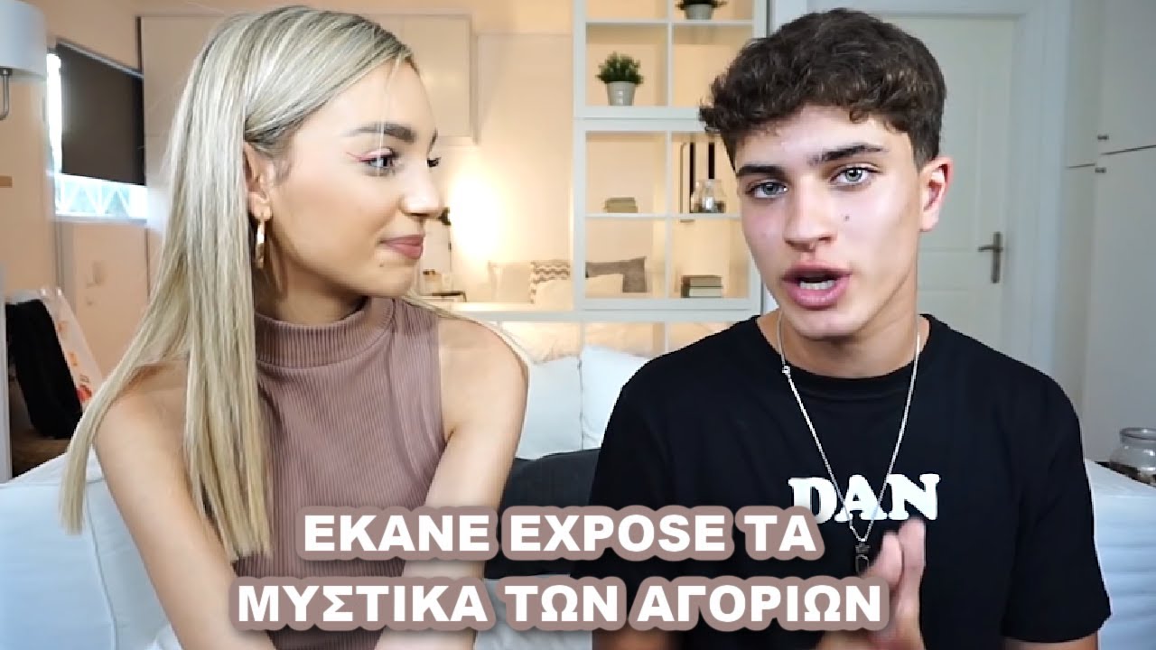ΤΟΝ ΡΩΤΑΩ ΟΛΑ ΟΣΑ ΦΟΒΟΜΑΣΤΕ ΝΑ ΡΩΤΗΣΟΥΜΕ ΤΑ ΑΓΟΡΙΑ feat Βασίλης ...