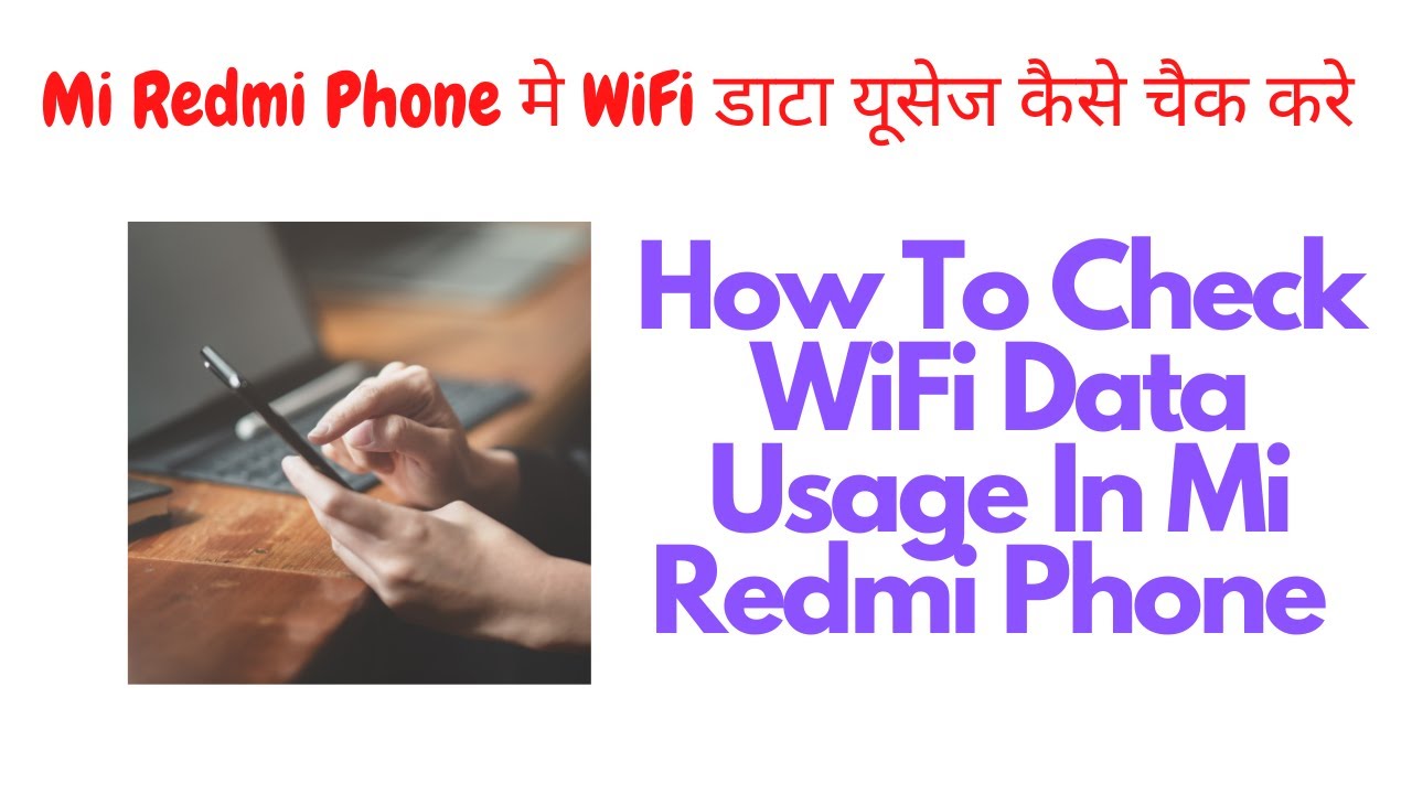 Mi Redmi Me Wifi Data Usage Kaise Dekhe How To Check Wifi Data Usage
