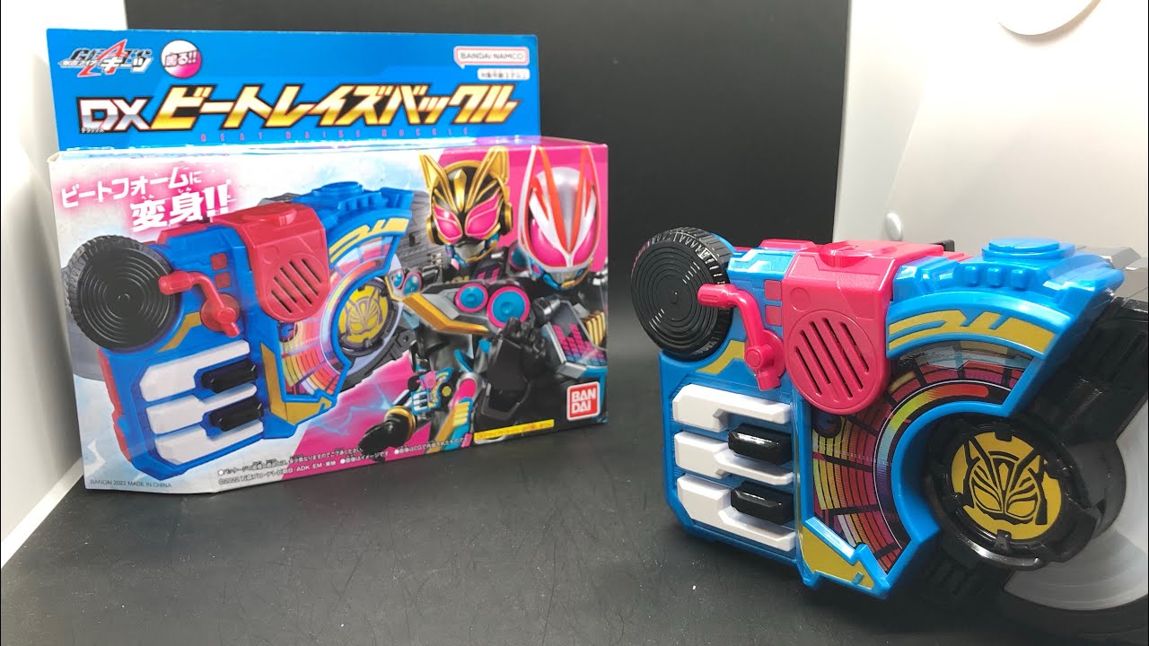 Kamen Rider Nago Dx Beat Raise Buckle DX YouTube Kamen Rider Nago Dx Beat Raise Buckle DX YouTube