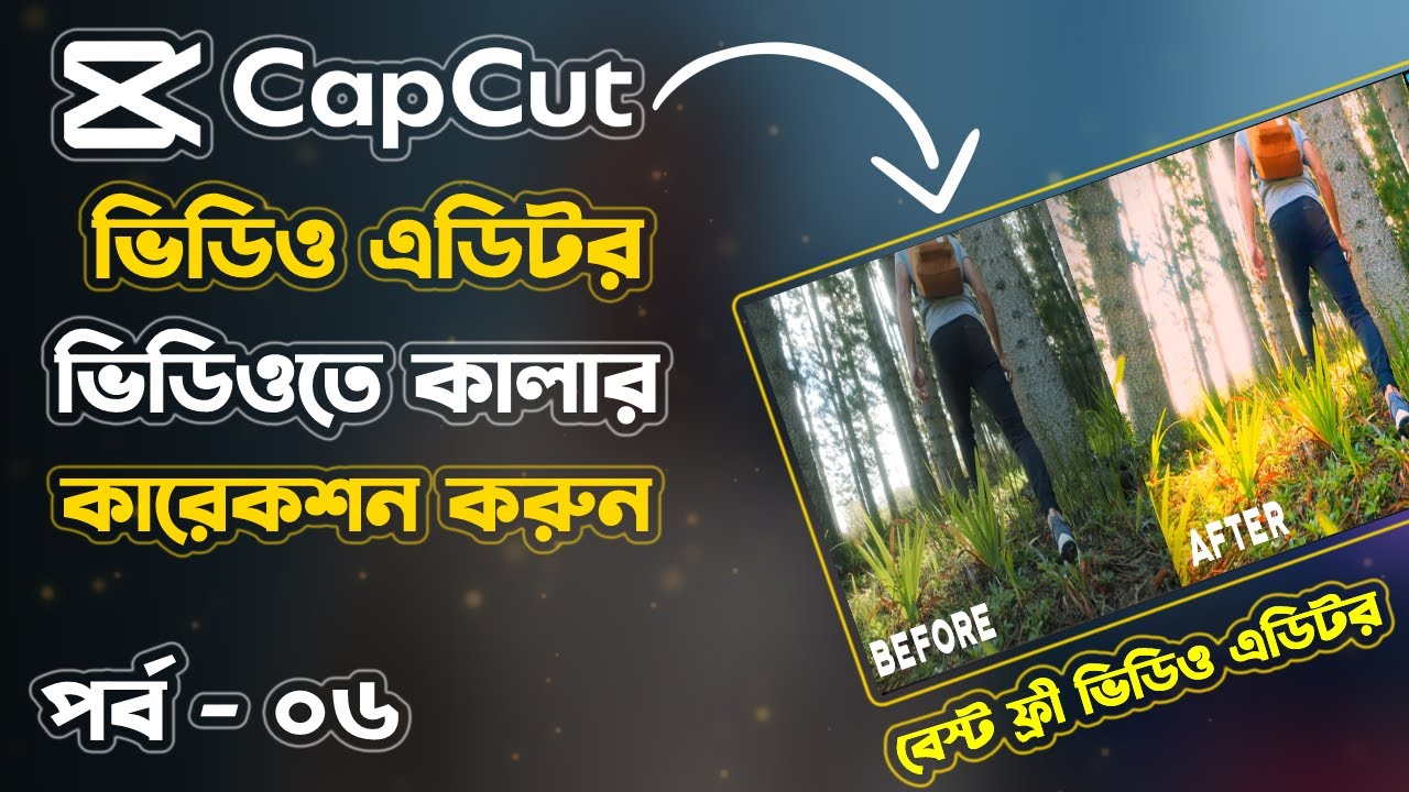How To Color Correct Your Videos | CapCut Video Editor | আপনার ভিডিওতে ...