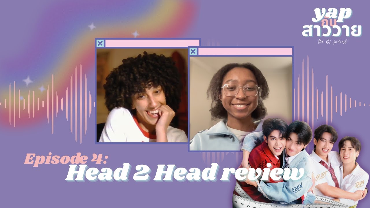 Head 2 Head review (ไหนใครว่าพวกมันไม่ถูกกัน) | EP.4 - YouTube