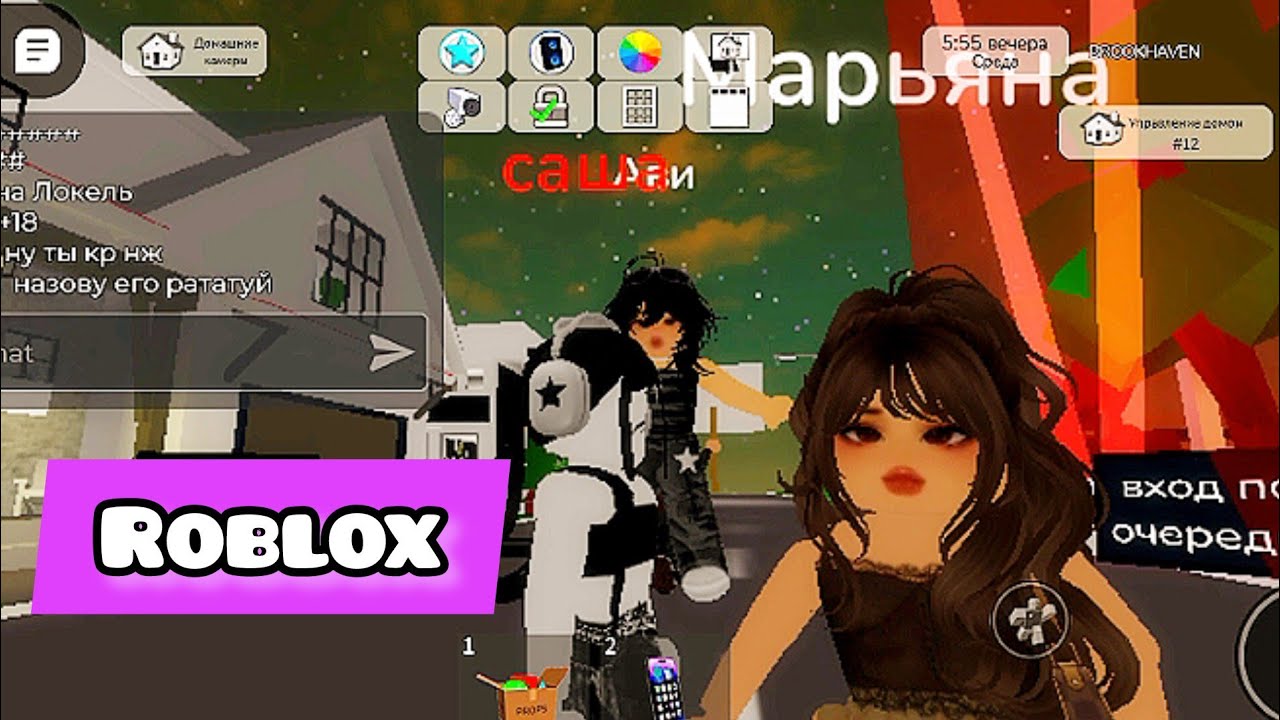 ROBLOX Brookhaven RP Gameplay - YouTube