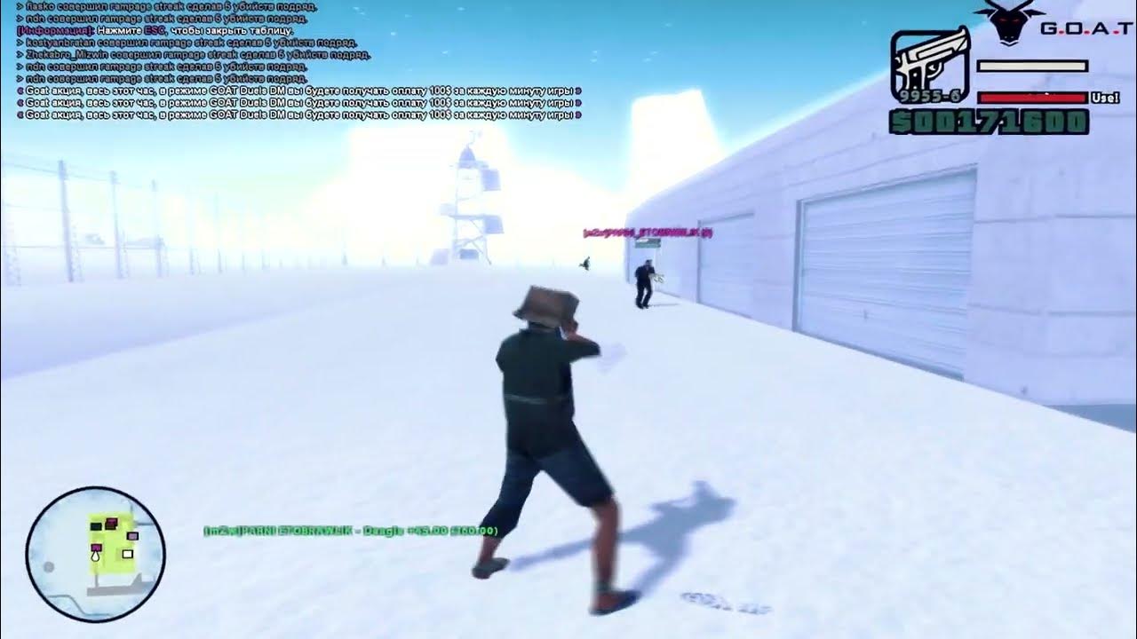 я думал это сон - YouTube