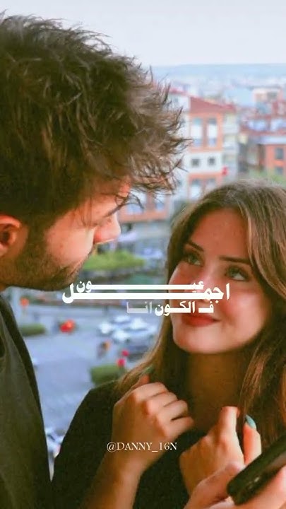 Amr Diab Habibi Ya Nour El Ein D33psoul Remix نور العين Youtube