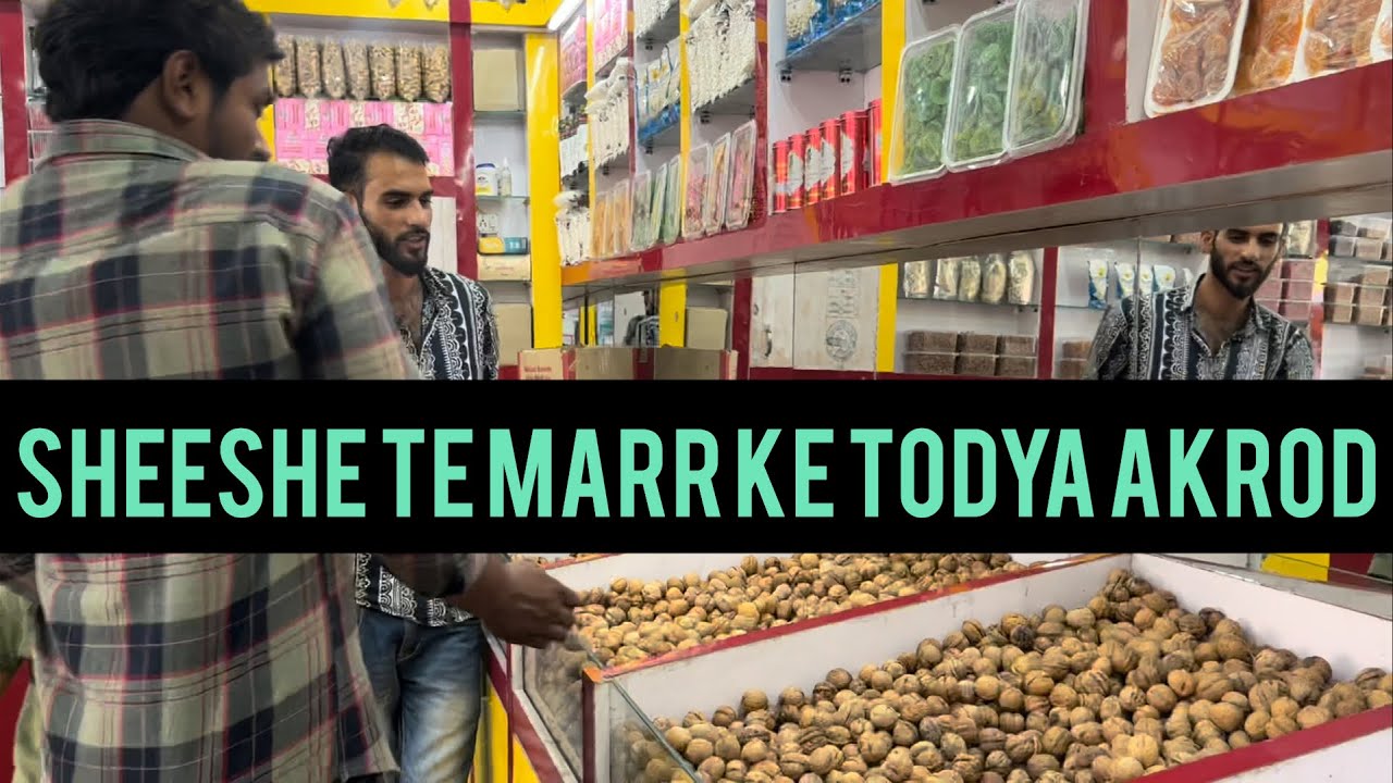 Sheeshe te Marr ke Todda Akrod l kasmir ke Dry Fruit ka vlog - YouTube