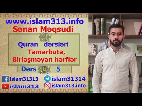 Quran dərsləri 5 - Təmərbutə, Birləşməyən hərflər  {İslam313}