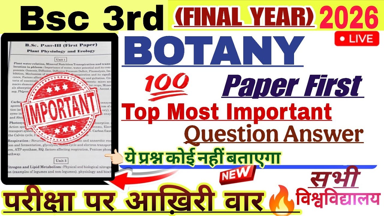 Bsc 3rd Year Botany Paper First Important Questions 2026 |Botany ...