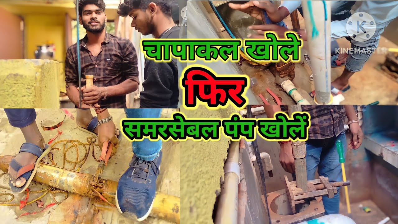Submersible Pump Repair submersible Pump Is Not Working submersible-pump-repair-submersible-pump-is-not-working