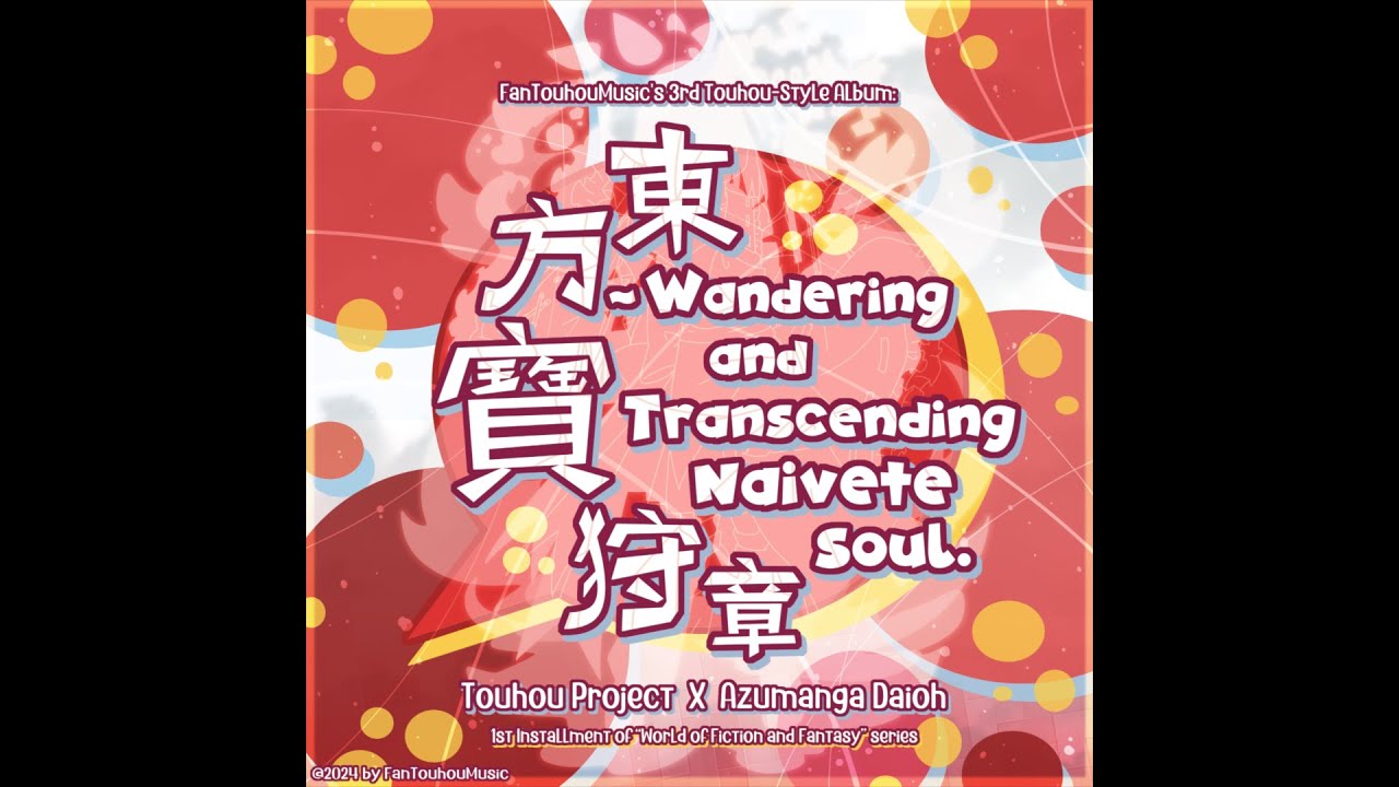 [Touhou X Azumanga Daioh Touhou-Style Album] 東方寶狩章 ~ Wandering and ...