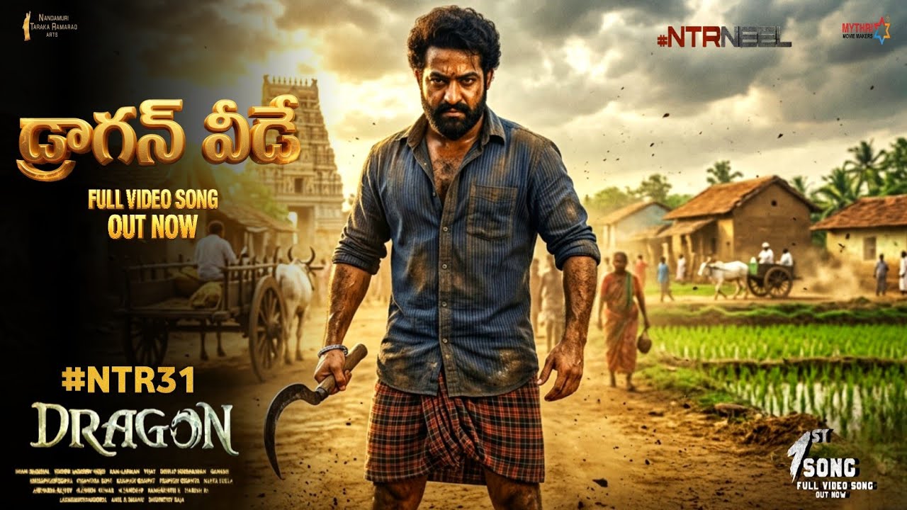 NTR 31 - dragon Veede Lyrical Video Song |NTR , Prashanth Neel ...