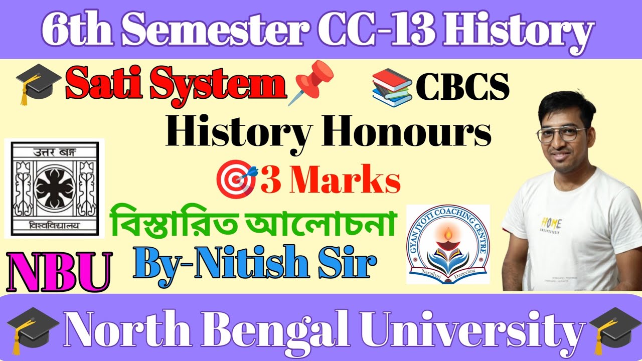 CBCS 6th Semester CC-13 History Honours||Sati System||Class No-1||By ...
