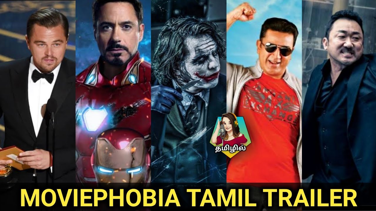 New Voice over in Tamil Channel Trailer | Tamil New Trailer ...