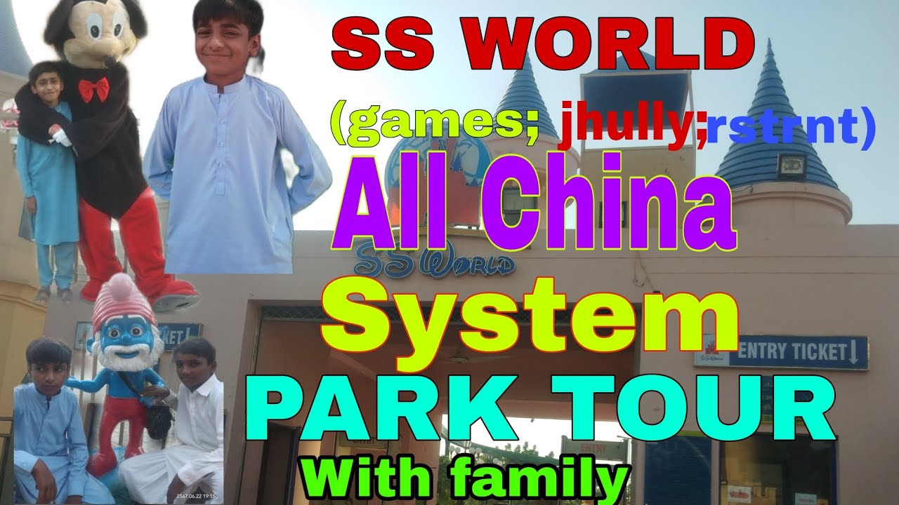 ss world park bhawalpur. all chines system chines games total tour of ...