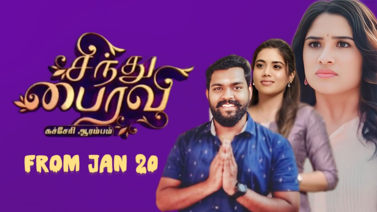 Main cast of Sindhu Bhairavi | Vijay TV new serial Sindhu Bhairavi ...