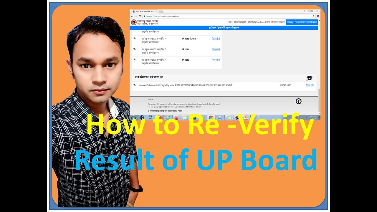 How to Re -Verify Result of UP Board - YouTube