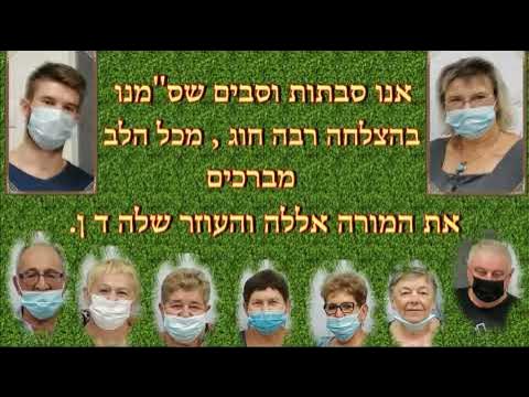 Планшет для бабушки - YouTube