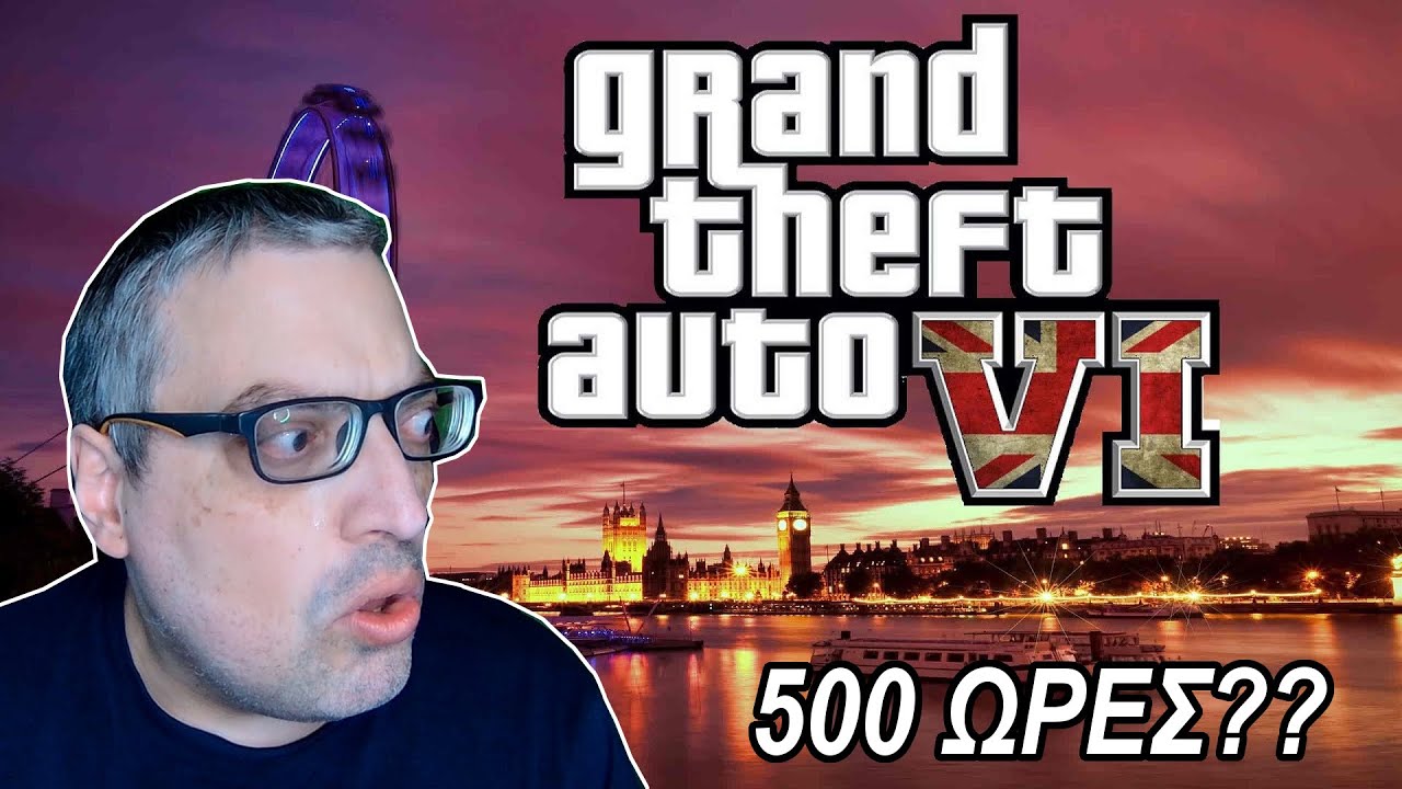 ΤΟ GTA6 ΘΑ ΕΙΝΑΙ 500 ΩΡΕΣ ΣΕ ΔΙΑΡΚΕΙΑ?? - YouTube