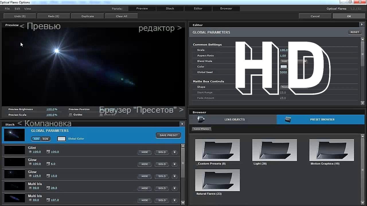 After Effects Plugins: Optical Flares [HD] - YouTube