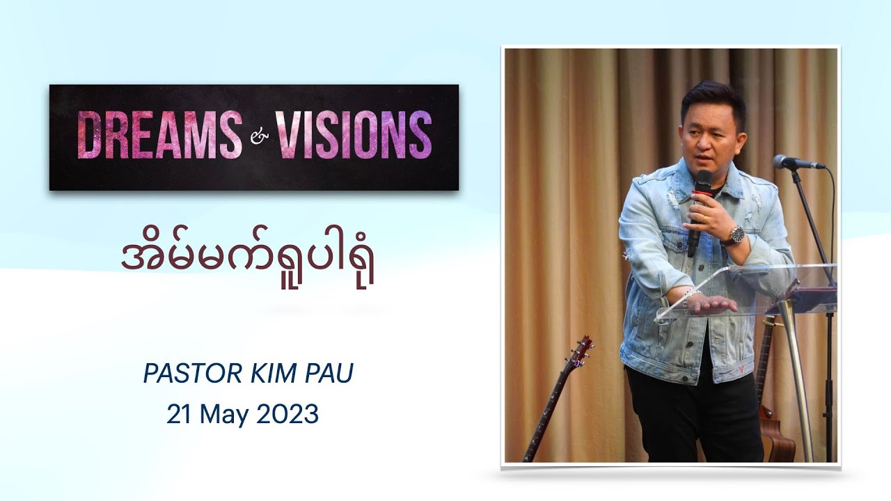 DREAMS AND VISIONS | အိိမ်မက်ရူပါရုံ | Pastor Kim Pau | 21 May 2023 ...
