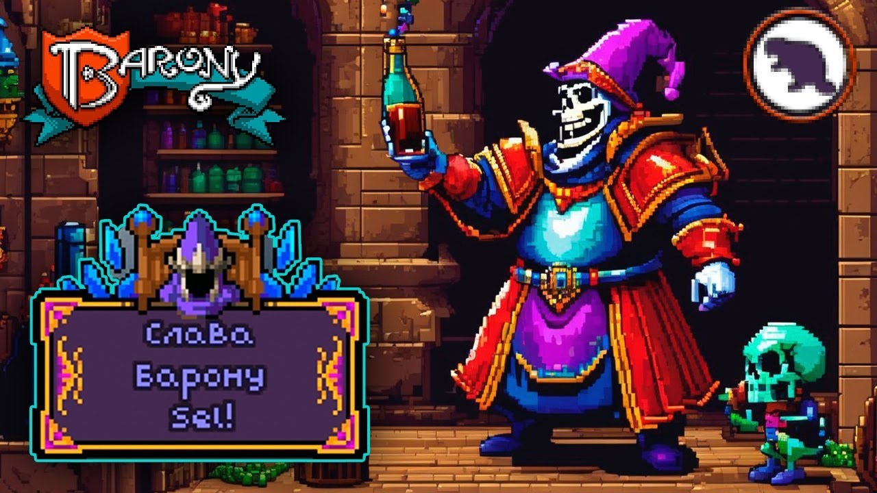 BARONY - Вся игра в одном видео! - YouTube