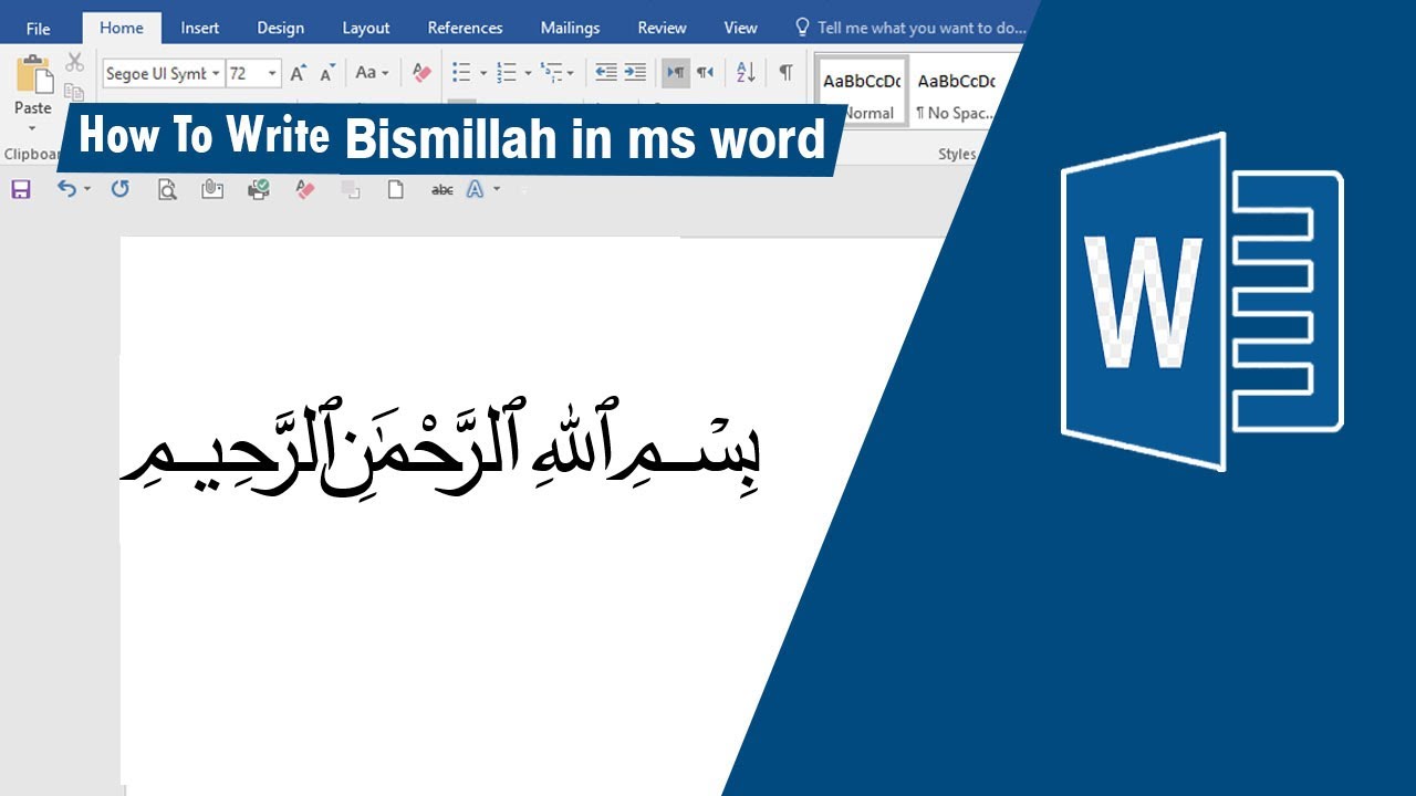 How to write Bismillah in ms word || Arabic Name in ms word || Ms word ...